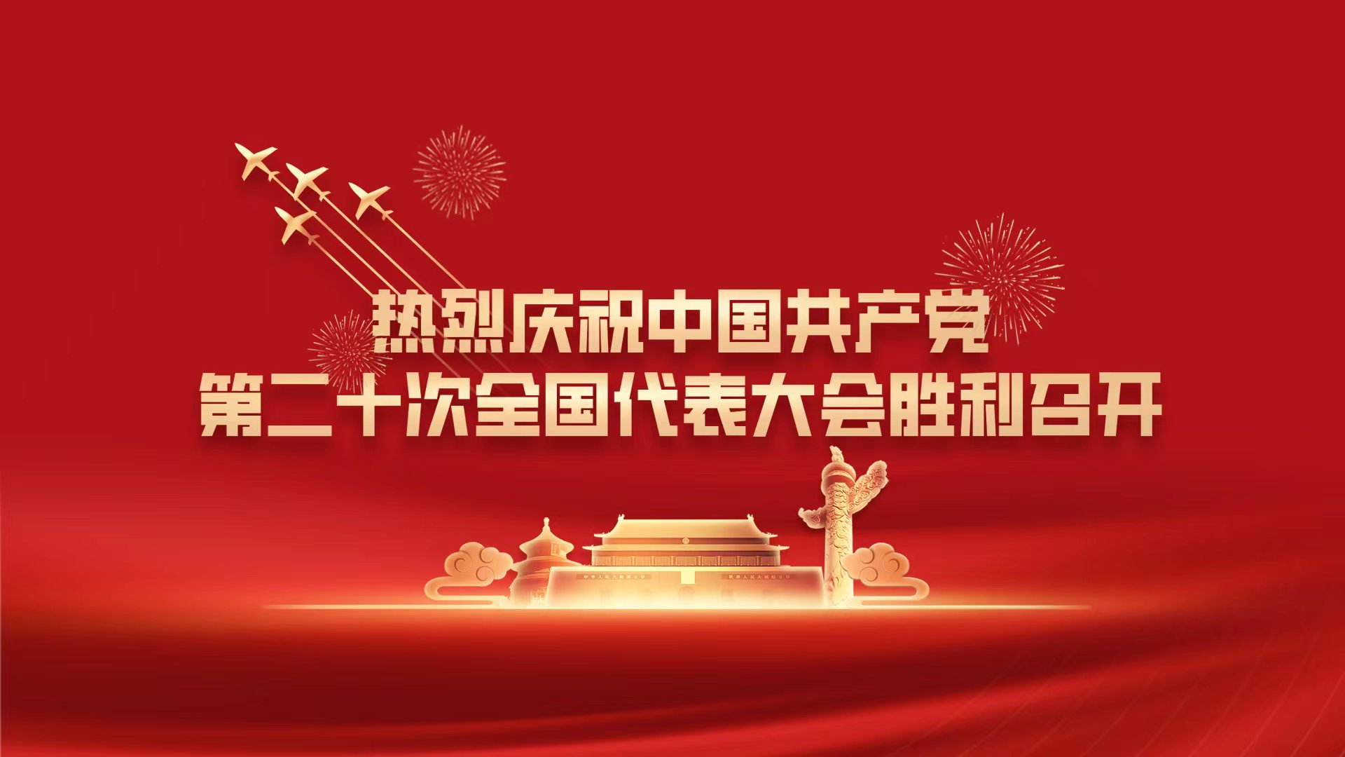 01 ¦ 四川国际标榜职业学院